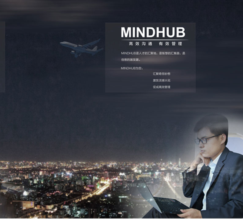 MINHUB 65/75/86寸触摸屏电子白板电脑触控会议交互式教学一体机